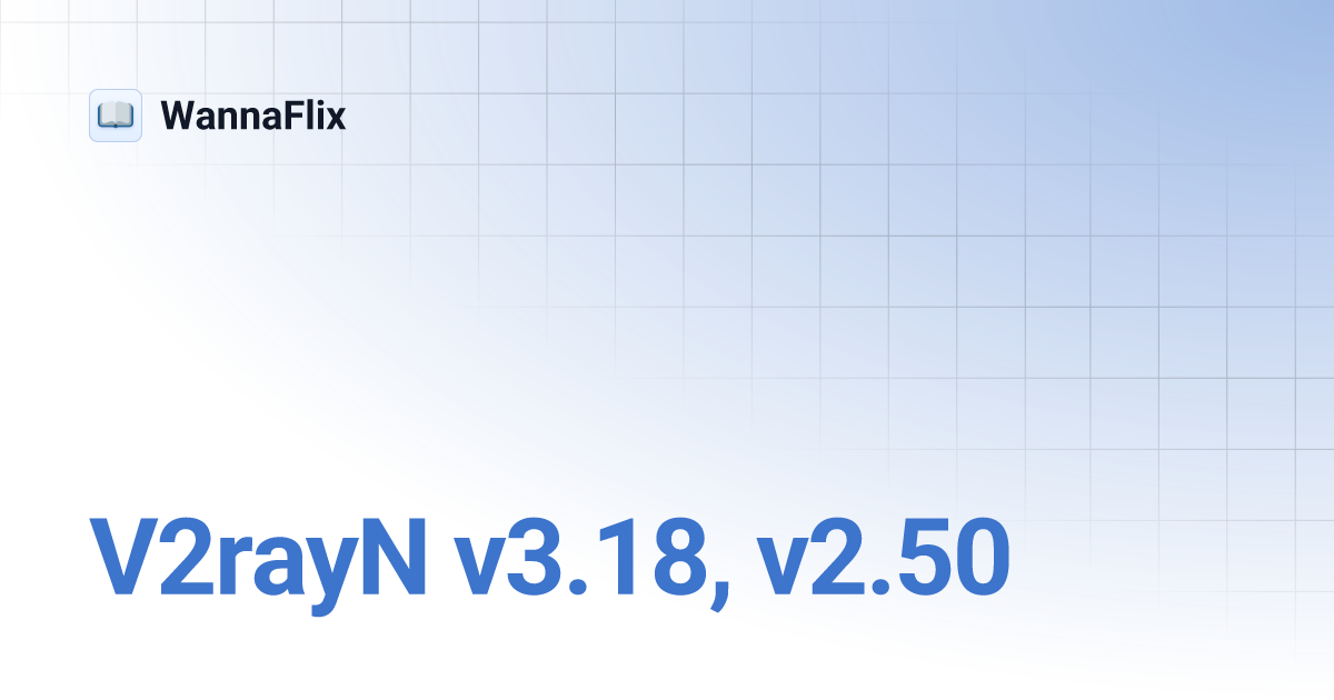V2rayN v3.18, v2.50 | WannaFlix